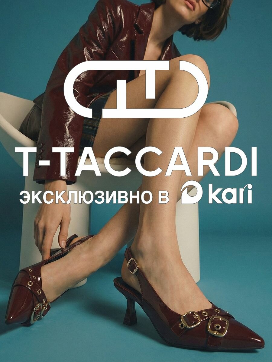 Туфли Весна-лето 2026 