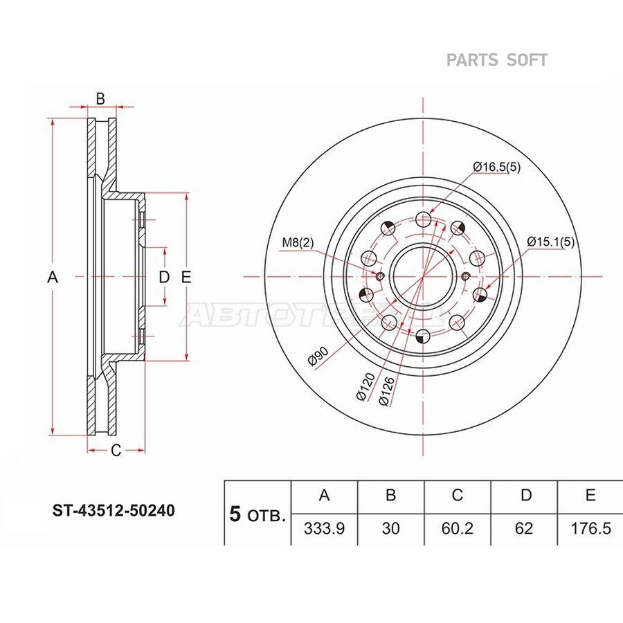 Диск тормозной (Перед) Lexus LS 06-17 SAT ST-43512-50240 | цена за 1 шт
