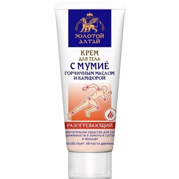 Крем Золотой Алтай для тела разогревающий мумие/масло горчичное/камфора 75 мл е