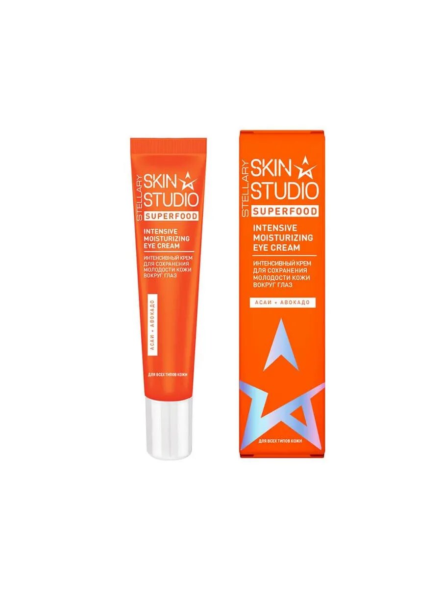 Stellary Skin Studio Superfood Крем для кожи вокруг глаз, кр