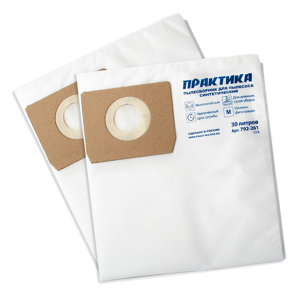 Мешок для пылесоса ПРАКТИКА № 014 для HAMMER, PIT, корвет и др, до 30 л, синтетический , уп. 2 шт, Упаковка