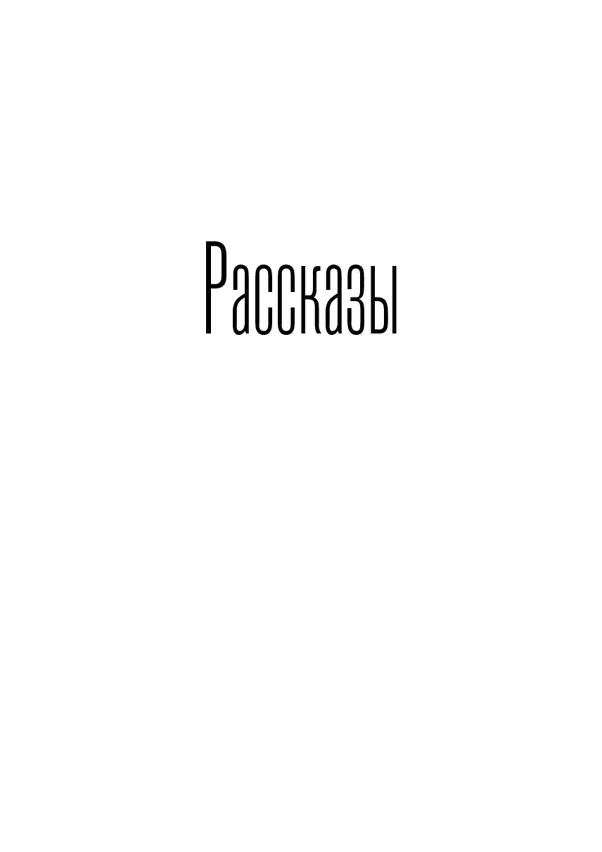 Омут-душа — фото 1