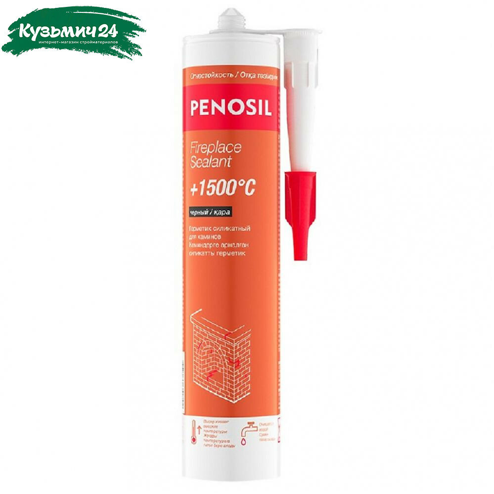 Герметик силикатный Penosil Premium +1500 Sealant для печей, жаростойкий, черный, 280 мл