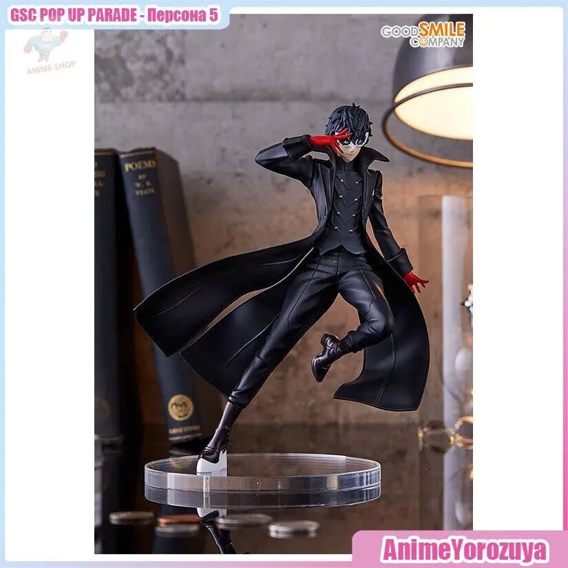 Аниме Фигурка/GSC POP UP PARADE-Персона 5(Persona 5)/Рэн Амамия,170mm