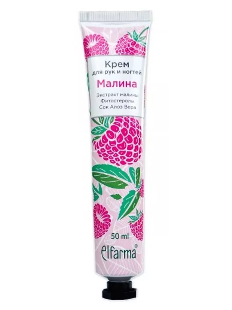 Elfarma Крем Для Рук И Ногтей С Ароматом Малины 50мл -6шт