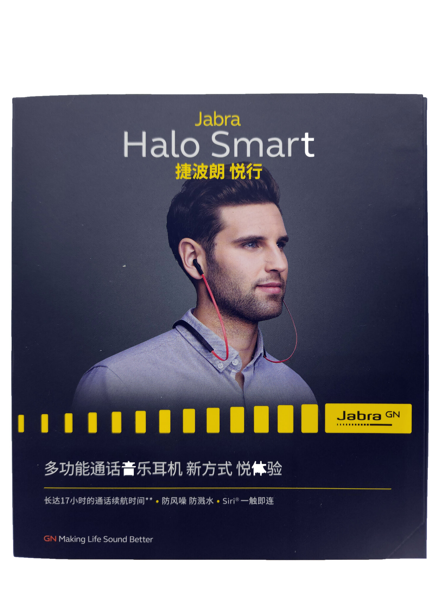 Спортивные наушники беспроводные Jabra