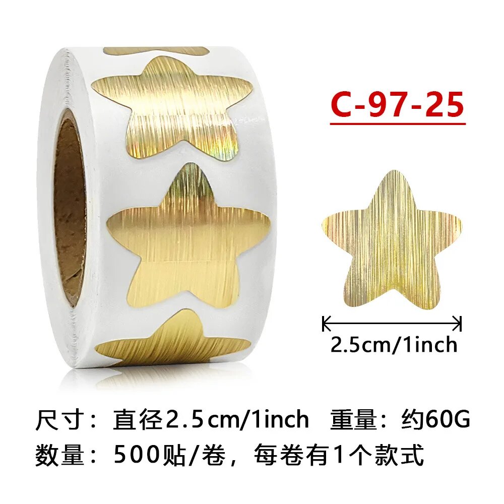 Наклейки-звезды золотистые, 500 шт, 2.5 см, C-97-25