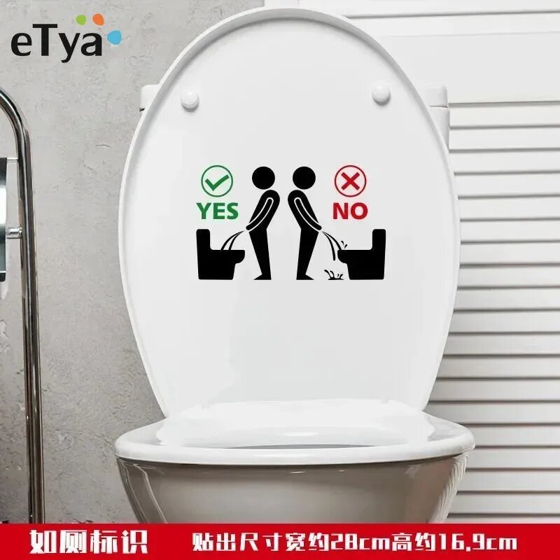 Наклейка для унитаза "Веселый туалет" (водостойкая), креативный декор для ванной