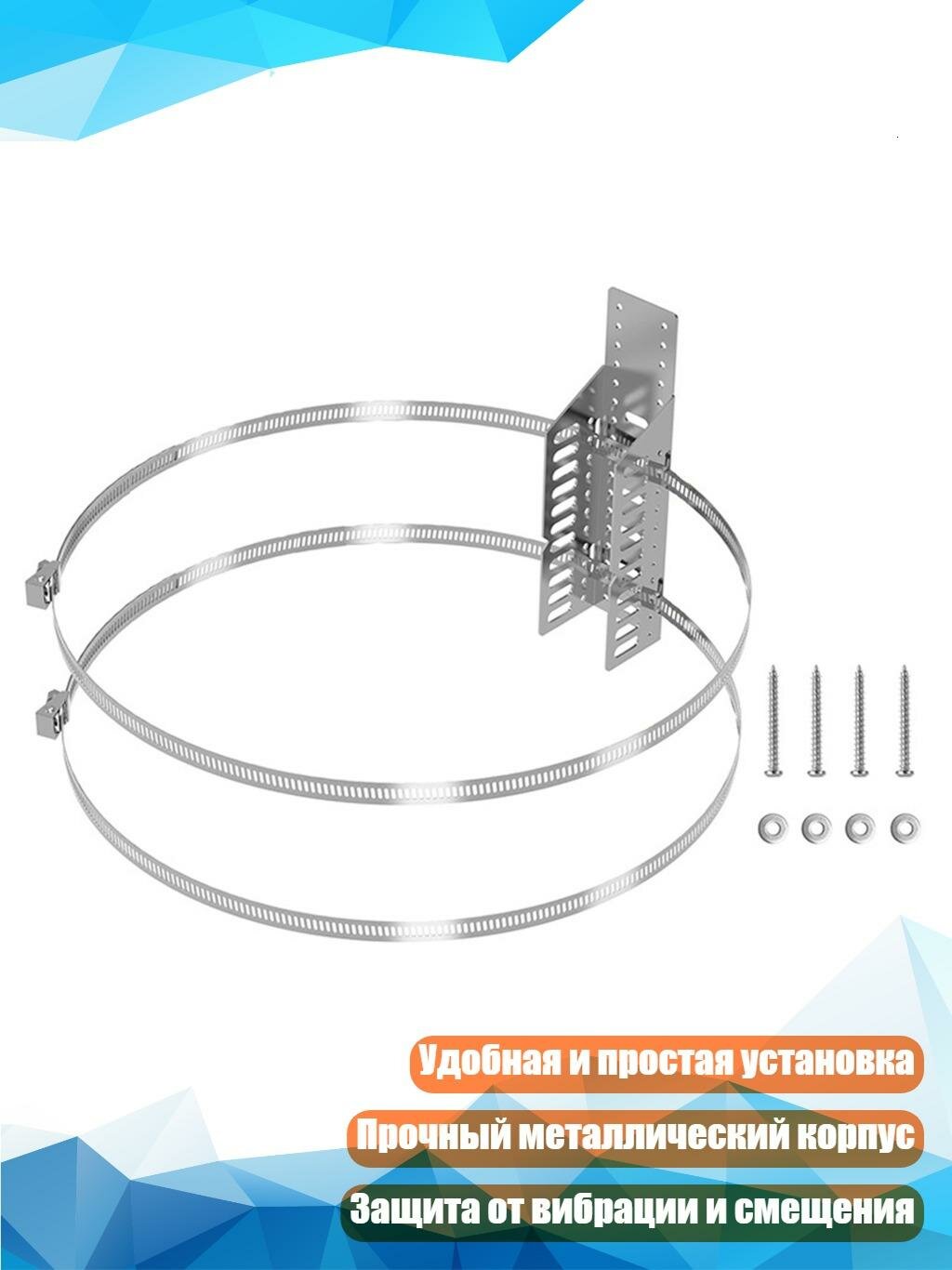 Набор креплений для цилиндрических бочек