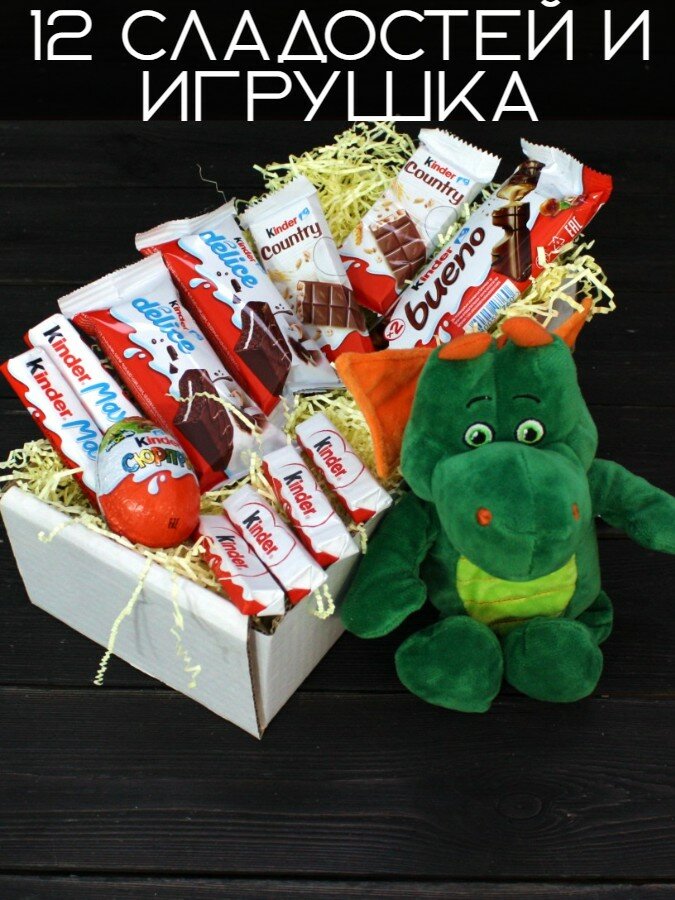 Подарочный набор с зеленым драконом