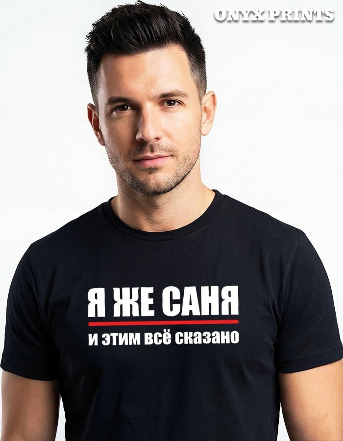 Футболка