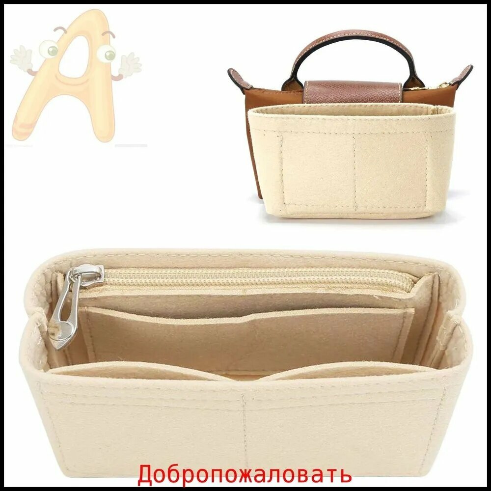 Маленькие сумки на молнии Войлок Карманный органайзер Бежевый-QM
