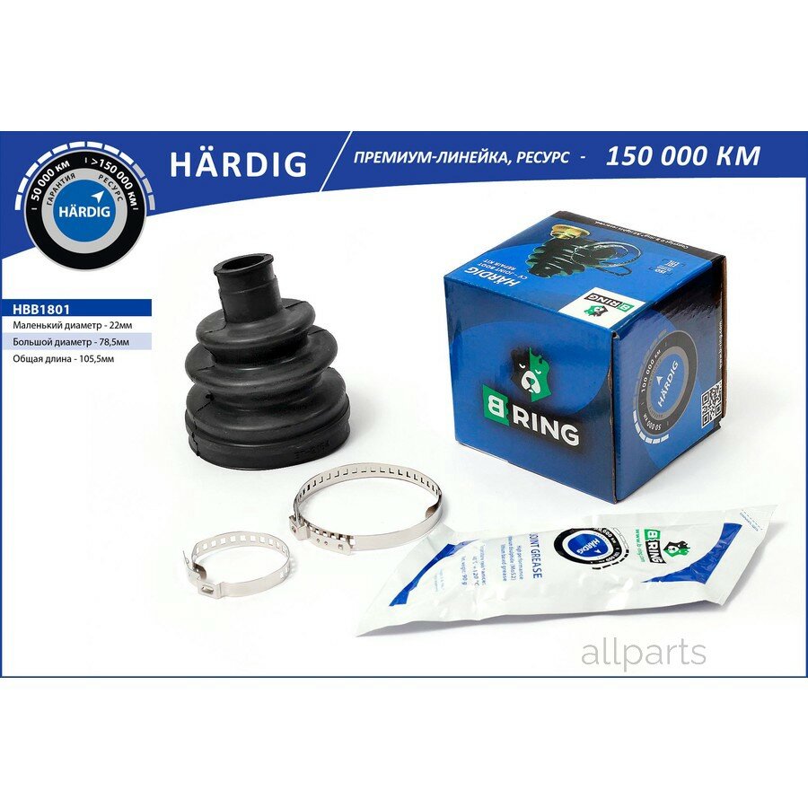 BRING HBB1801 Пыльник шруса CHEVROLET Lanos (97-) (наруж.) [22x78.5x105.5] (HBB1801) B-RING H? RDIG