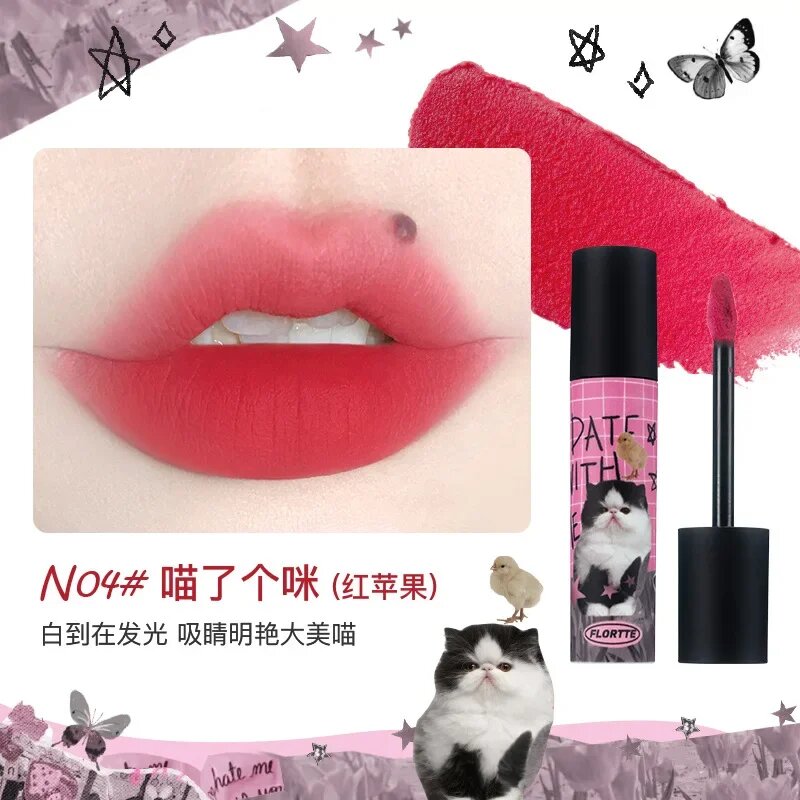 Новый цвет FLORTTE/Flower Loria Weird Melia Cream Lip Cream Not Easy to Dip Cup Lip Glaze Доступная матовая грязь для губ
