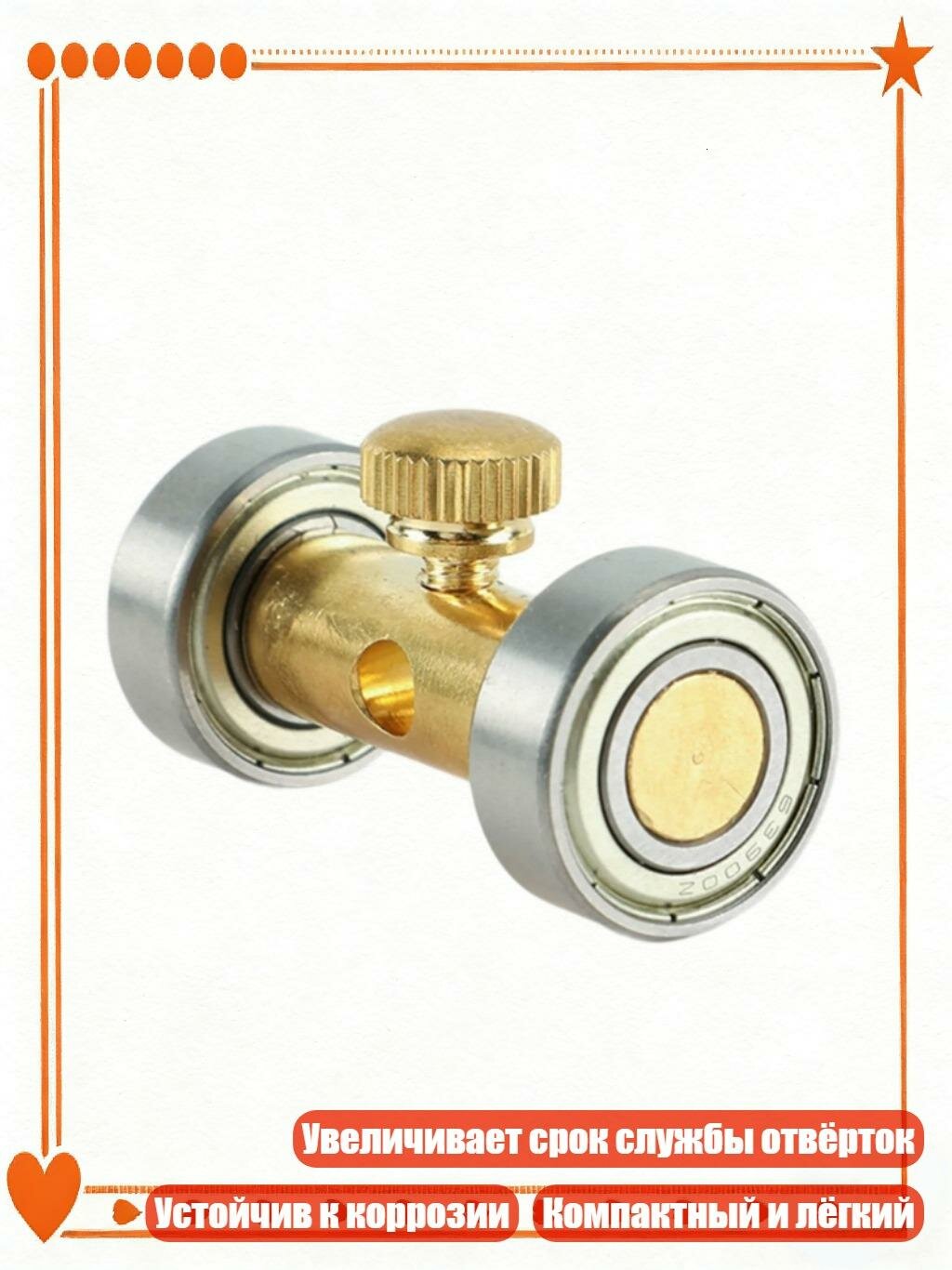 Точилка для часов с отвёрткой