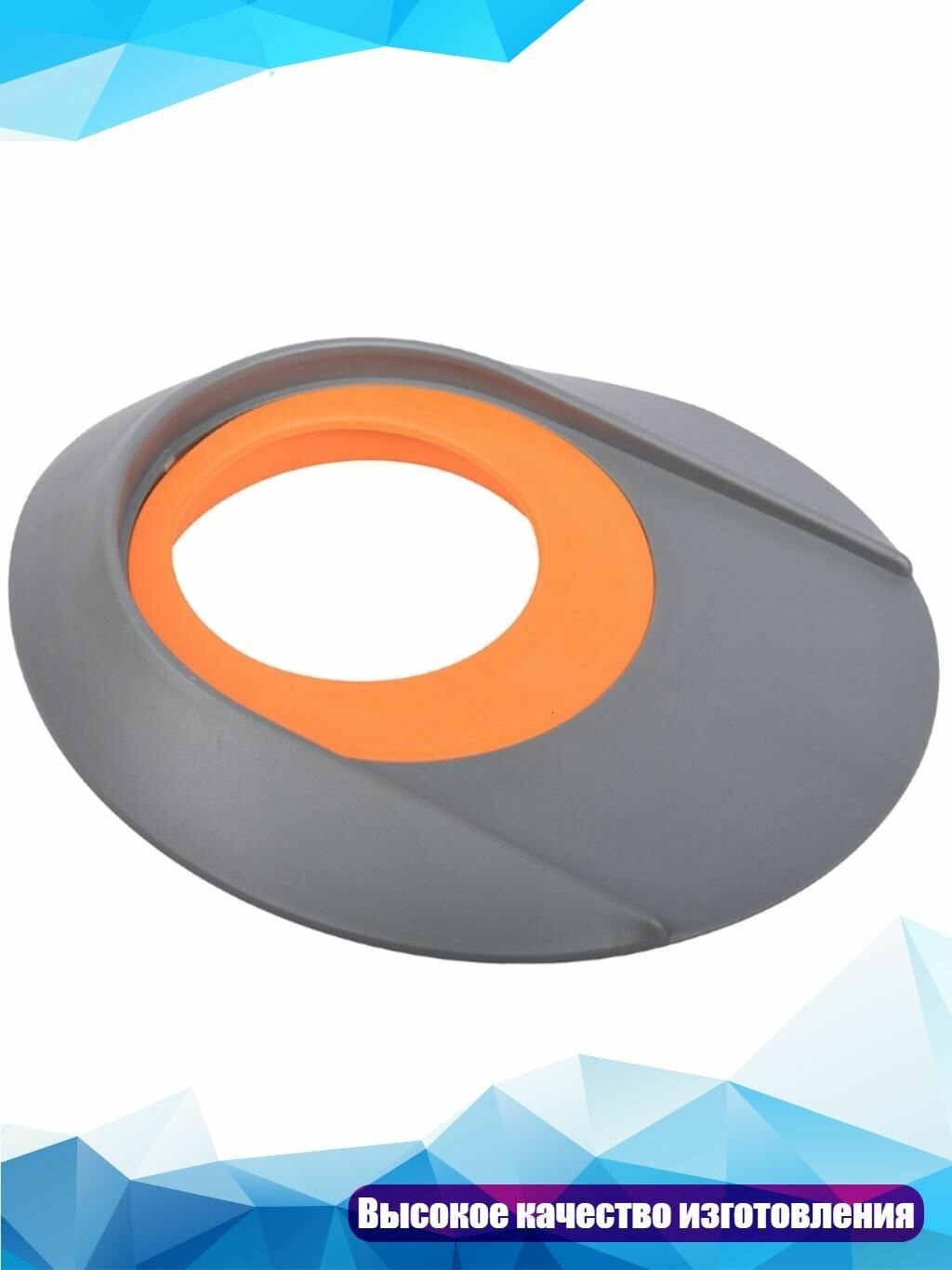 Гольф-кубок для тренировки