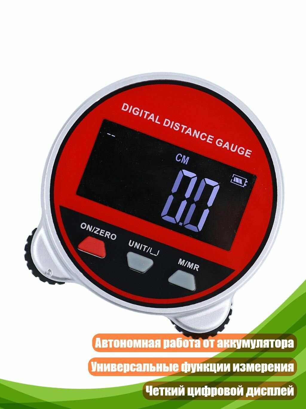 Электронная рулетка