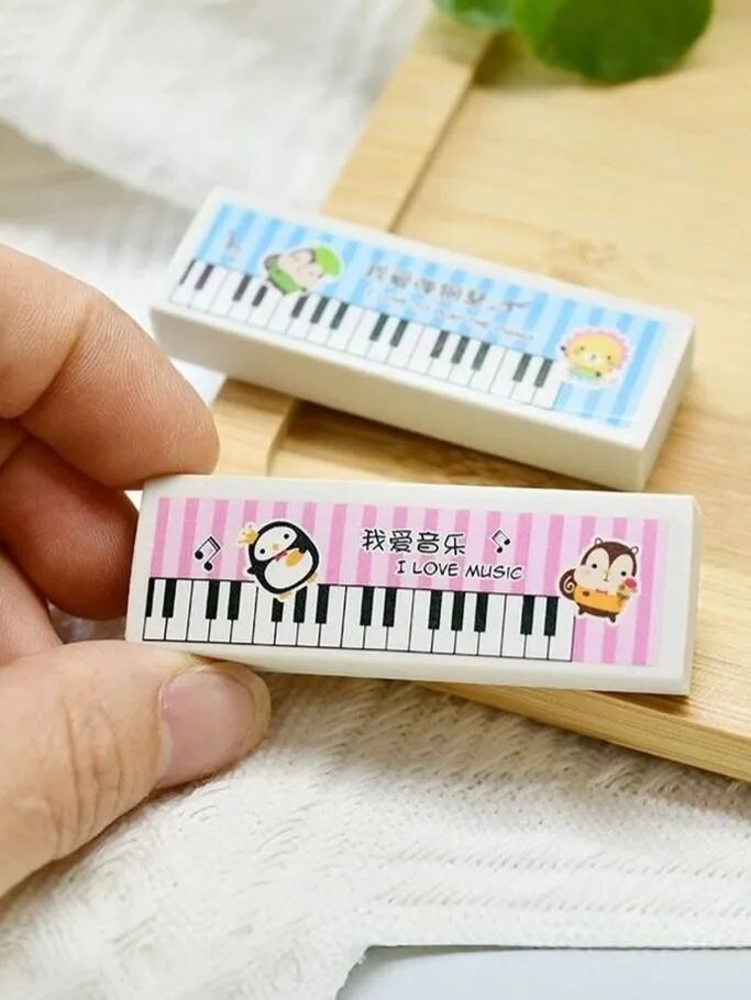Школьный ластик с рисунком пианино, упаковка из 4 штук