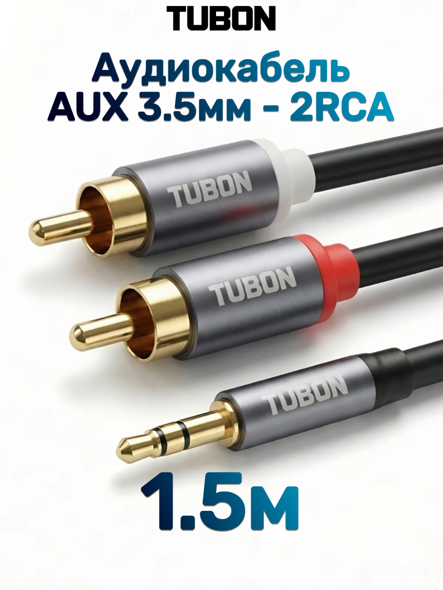 Кабель TUBON Аудио 3.5 мм mini jack (M) - 2 x RCA (M) MJ2R003 1.5м