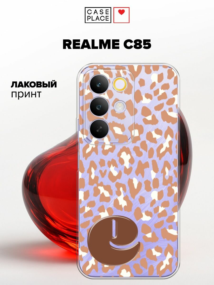 Силиконовый чехол на Realme C85 / Реалми C85 с принтом Буква E в леопарде