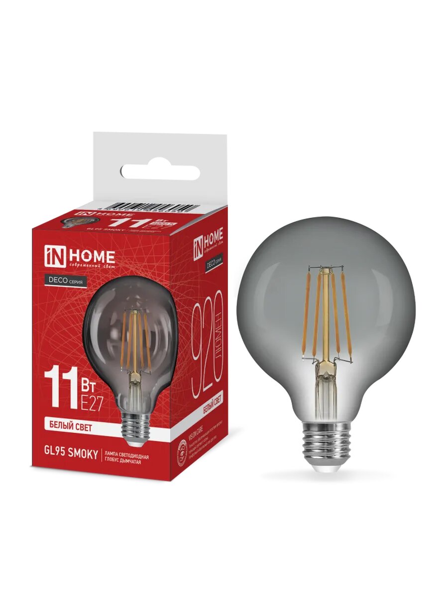 Лампа светодиодная LED-GL95-deco smoky 11Вт 230В E27 4000K