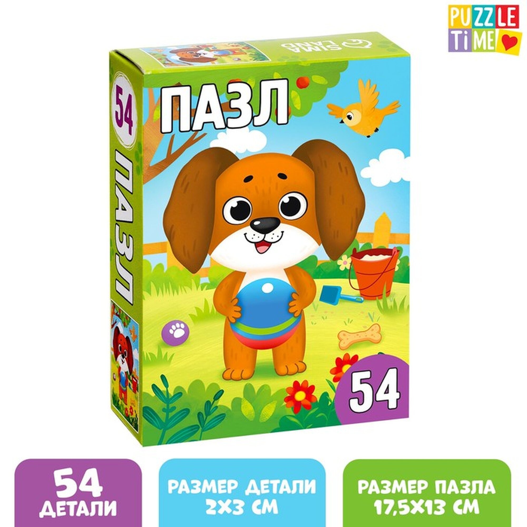 Пазл Puzzle Time «Щенок», 54 элемента, картон, размер собранного пазла: 17,5 × 13 см.