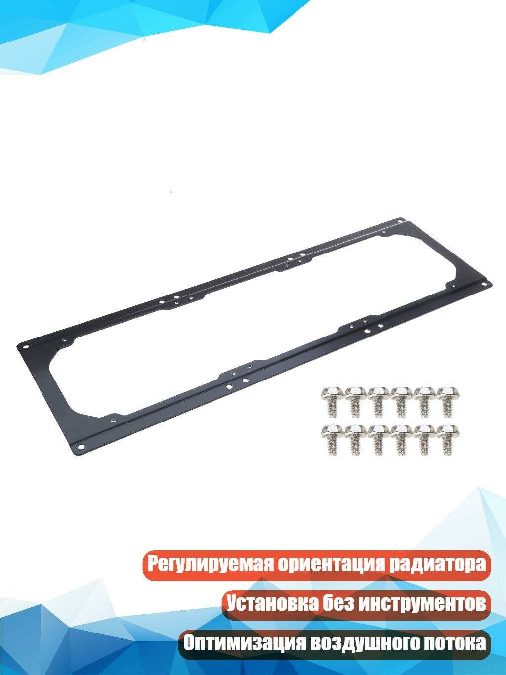 Адаптеры для вентиляторов компьютера, 360转420