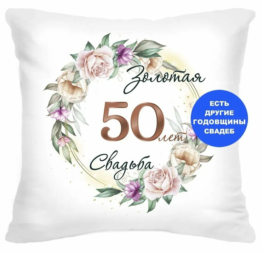 Подушка декоративная 40x40 см