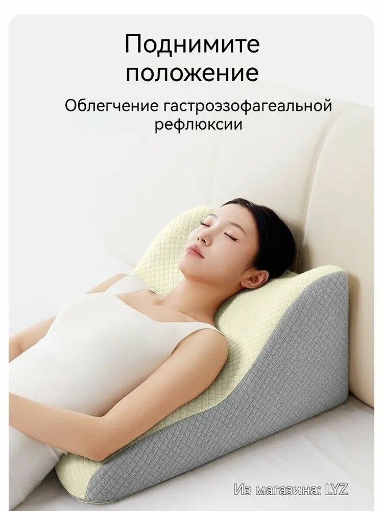 Поддерживающая подушка 50x60см, высота 30.1 см