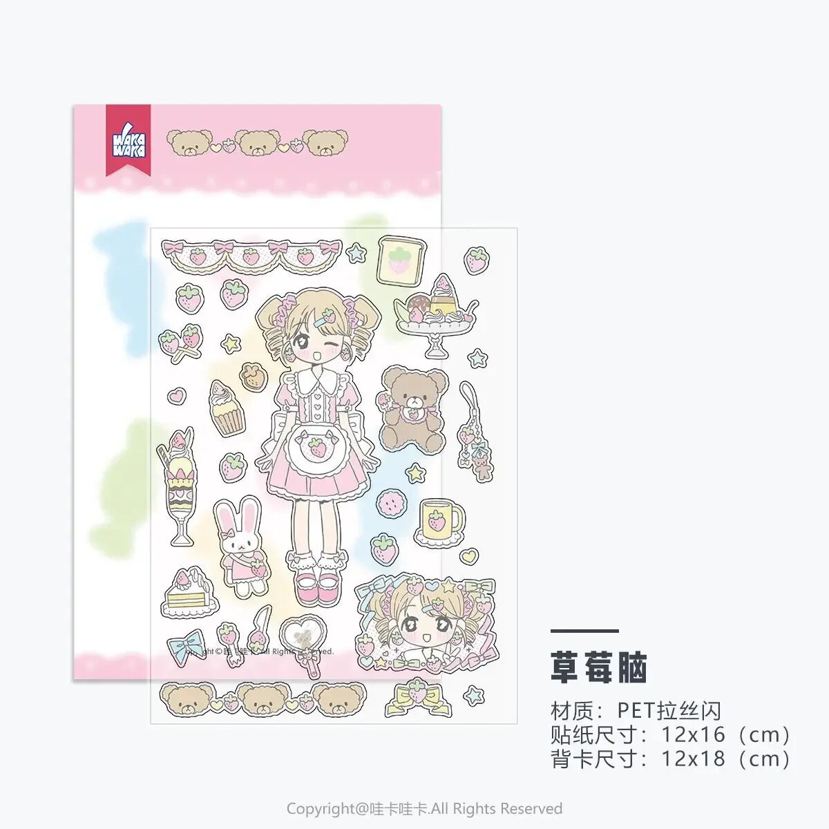 ПЭТ цветы и книги для девочек, наклейка на карту, материал, украшение, граффити, украшение, наклейка с клубникой