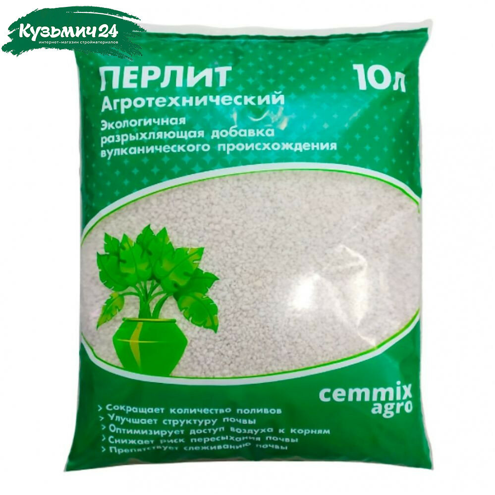 Удобрение перлит вспученный Сельхозстрест Cemmix Agro агротехнический, 10 литров
