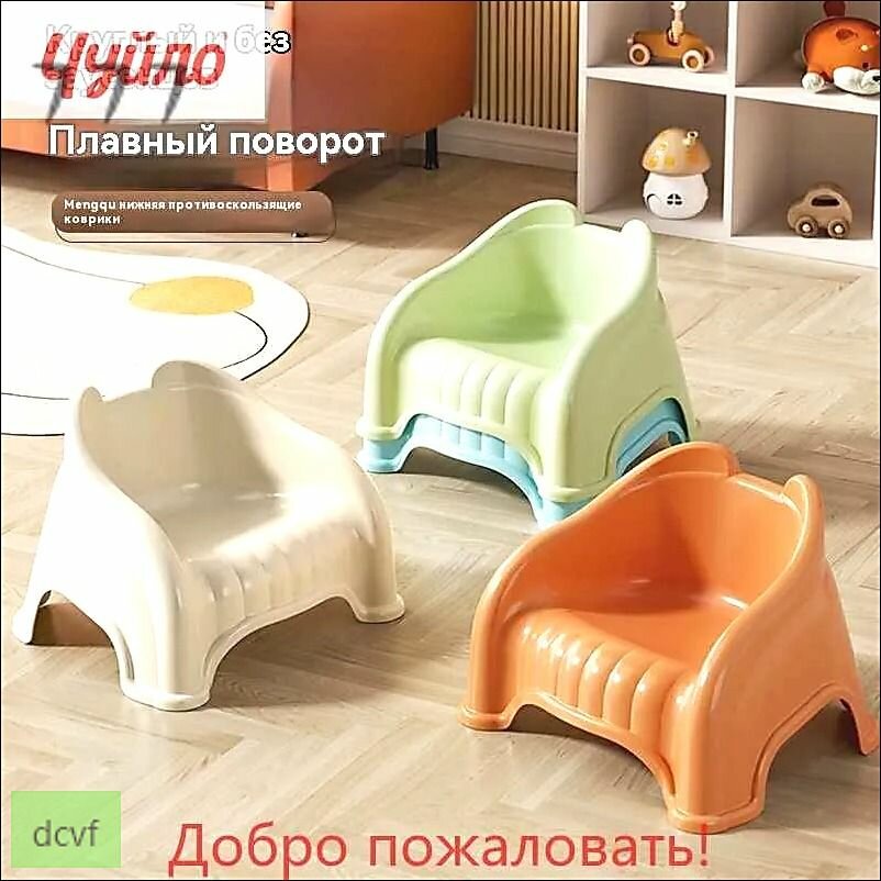 Детский стул,33.5х29х24см
