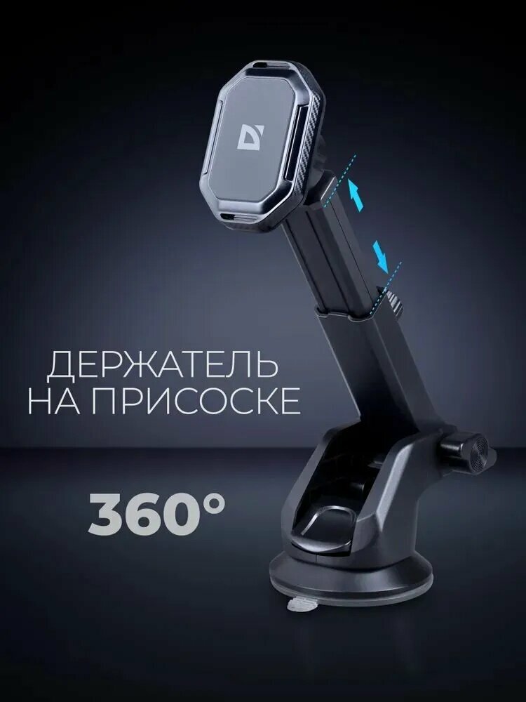 , Держатель автомобильный, Держатель для телефона, диагональ 7.2"