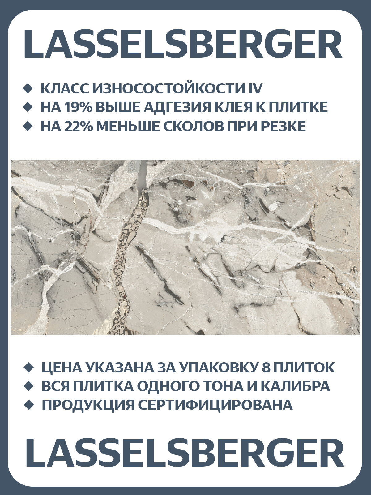 Керамогранит LB Ceramics Шварц серый (6260-0195) 30х60 см, матовый, под камень, цена за упаковку 8 плиток