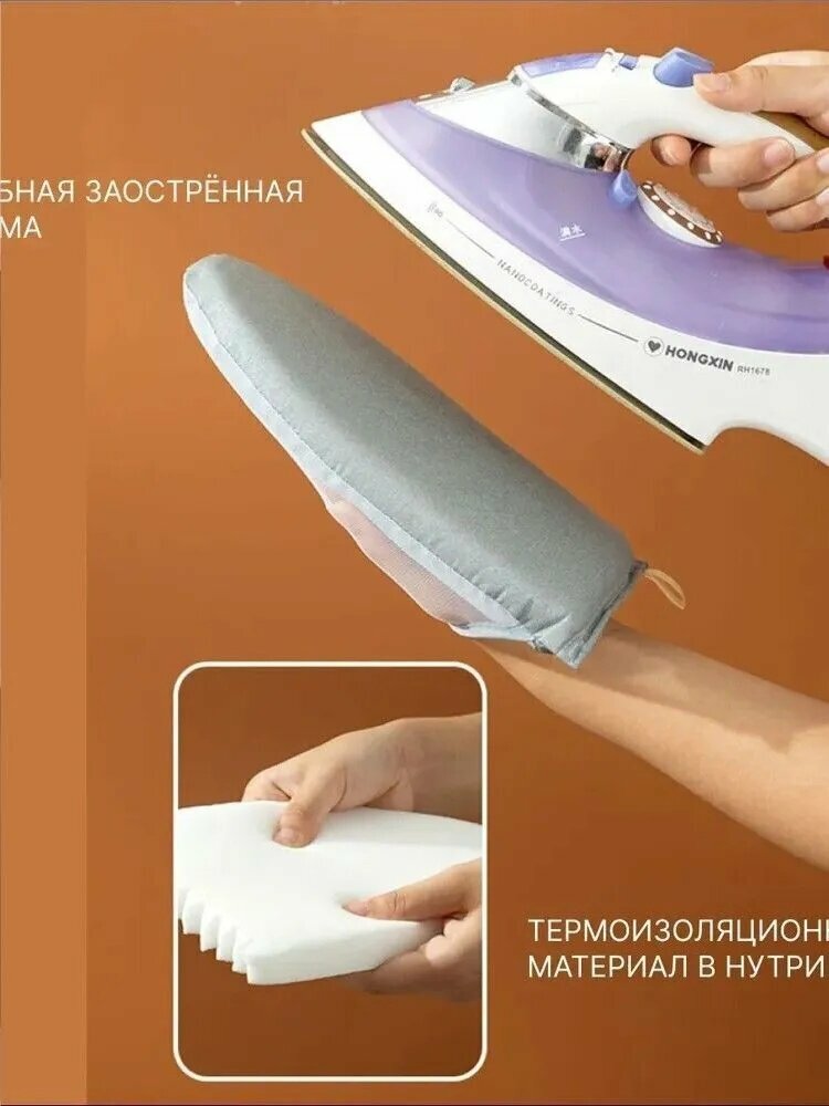 Аксессуар для утюга — фото 1