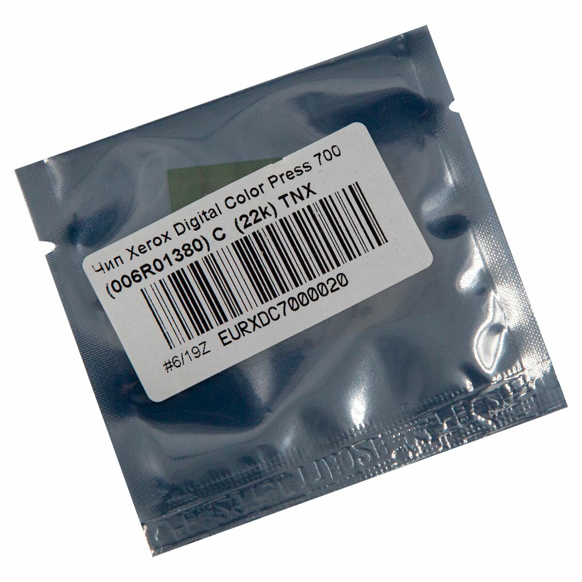 Чип булат 006R01380 для Xerox DCP 700 (Голубой, 22000 стр.)