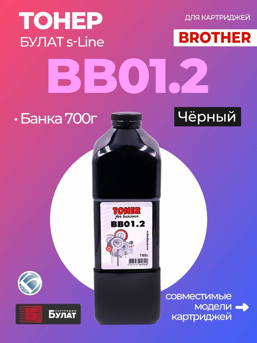 Тонер булат Brother BB01.2 (Чёрный, банка 700 г)