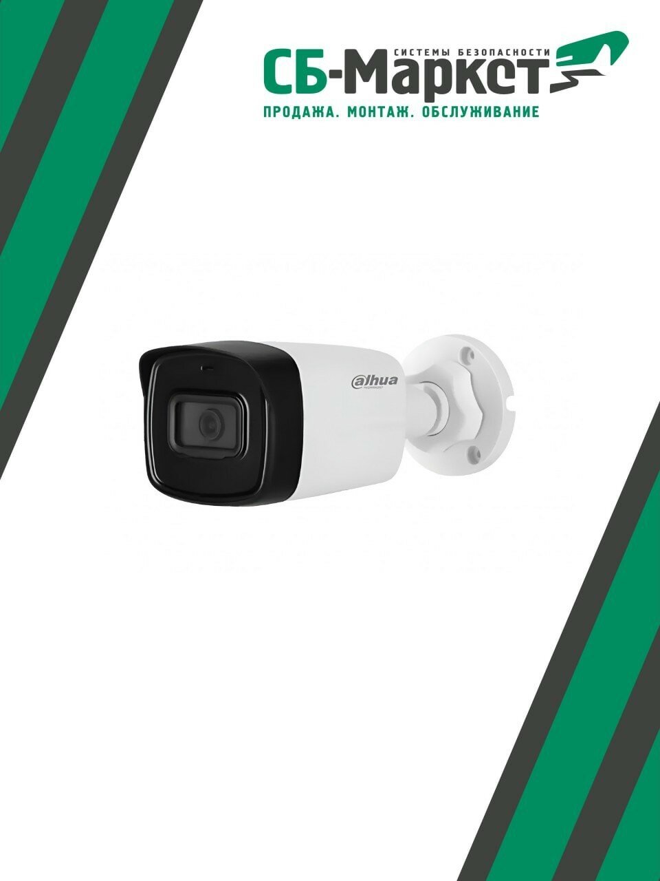 DH-IPC-B1E20P-A-0280B Dahua Уличная цилиндрическая IP-камера, 2.8мм, 2Мп, ИК