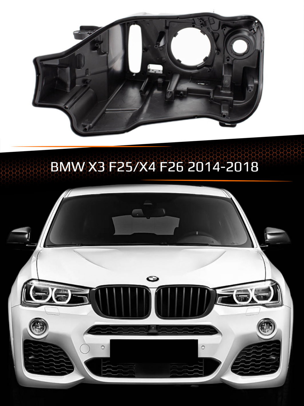 Корпус фары BMW X3 F25 / X4 F26 XENON (2014-2018) рестайлинг (левый)