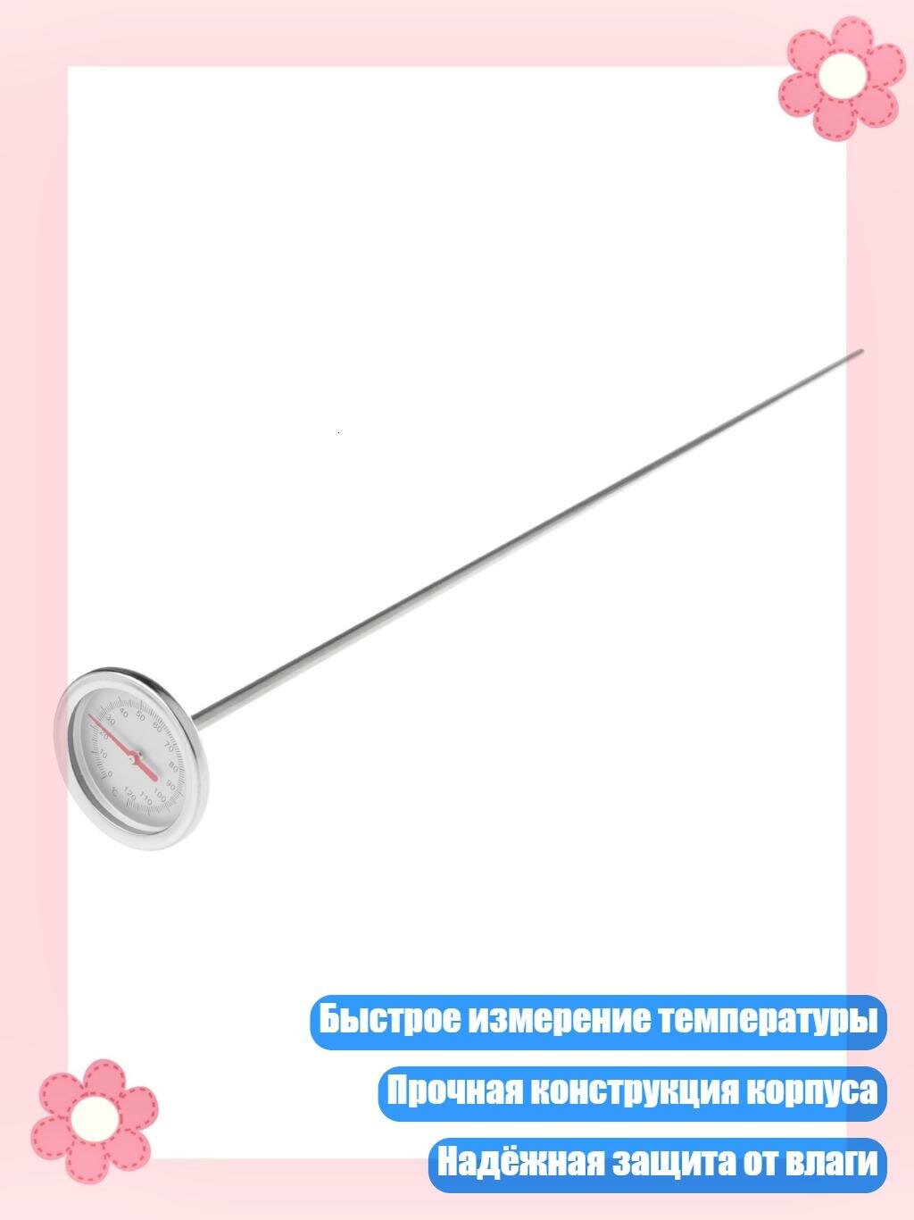 Термометр для компоста и почвы, 50 см