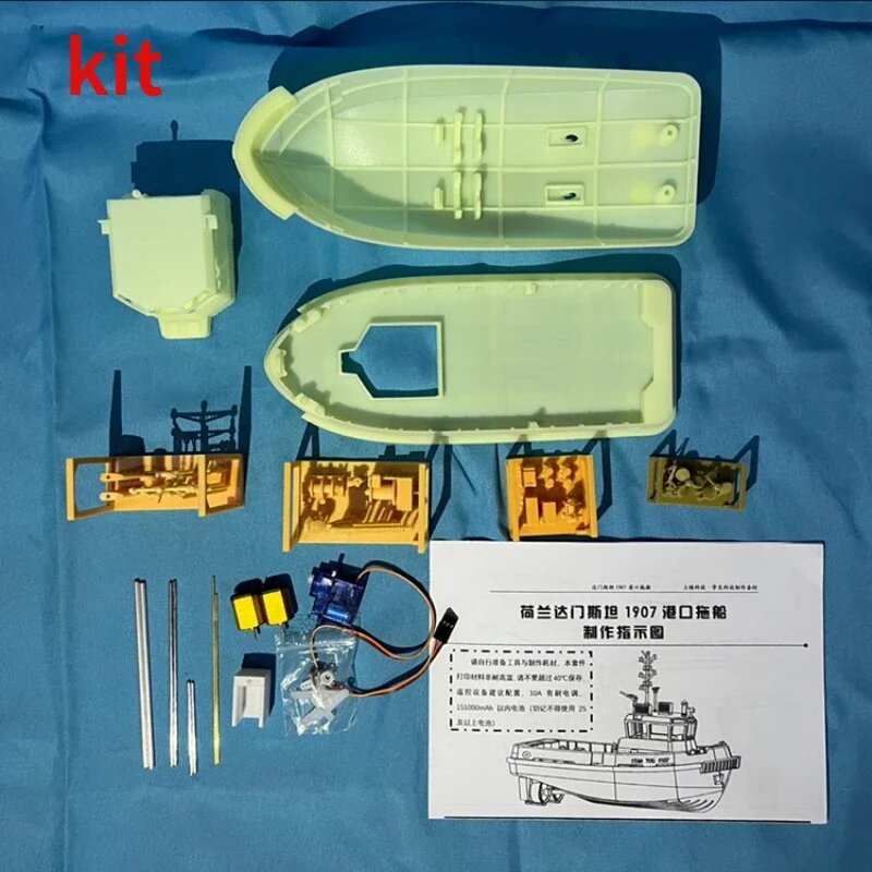 PANPANZHU Модель буксира Damen 1907 1/100