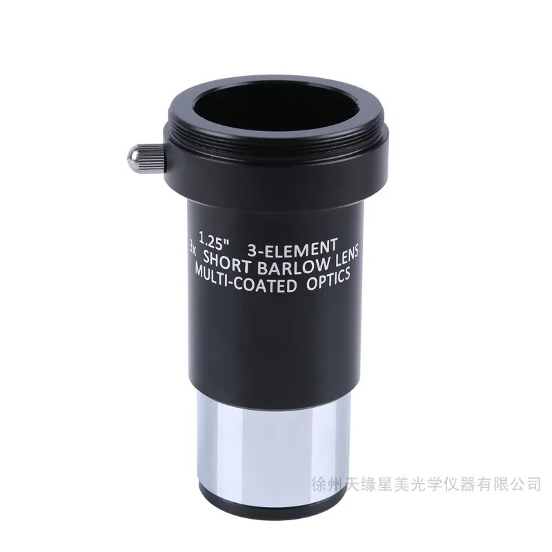 1.25" Barlow Lens 3-Element Multi-Coated 3X