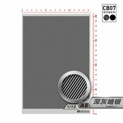 Решетка вентиляционная CB-07 для модели автомобиля 1/12 A5