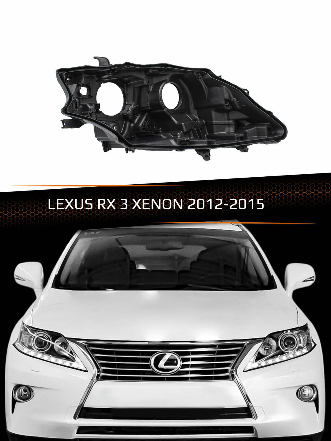 Корпус фары LEXUS RX 3 XENON (2012-2015) рестайлинг (правый)