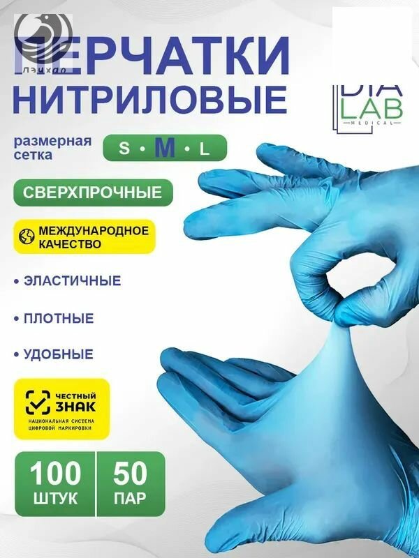 Перчатки хозяйственные
