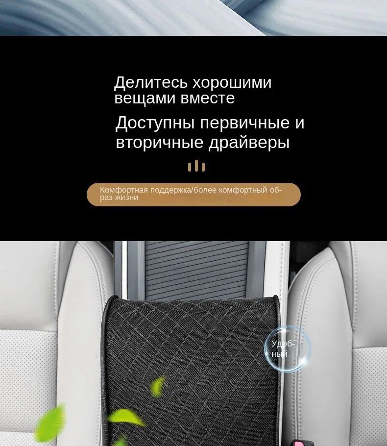 Подлокотник для автомобиля, подлокотник на центральную консоль, подлокотник для ящика для хранения, универсальный подлокотник для автомобиля, серый — фото 1