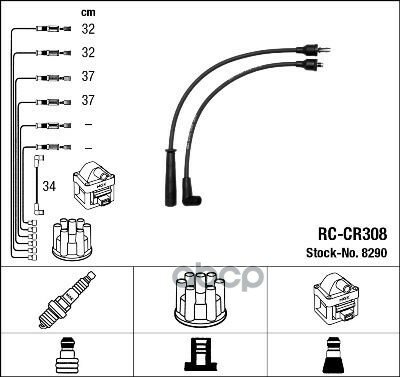 Комплект в/в проводов RC-CR308 NGK арт. 8290