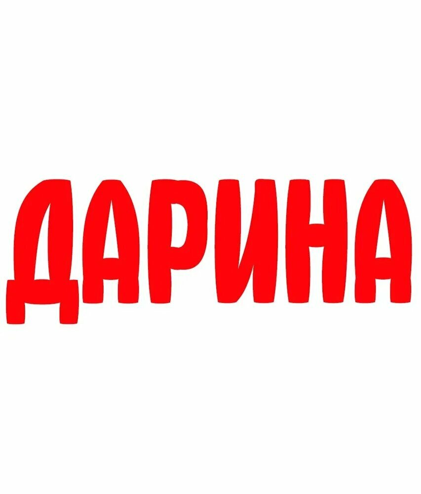 Подушка декоративная 38x38 см