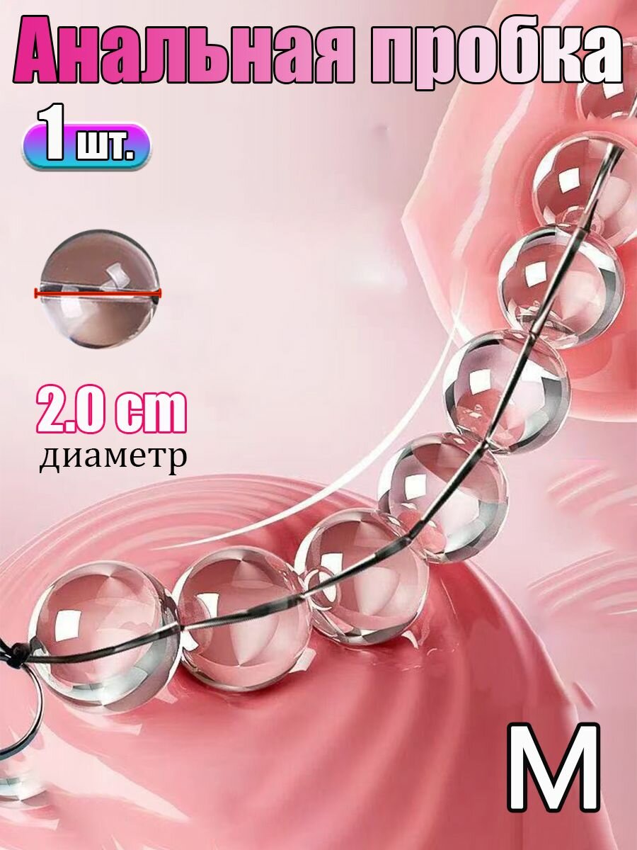 Анальный расширитель, анальная пробка надувная, сексуальные игрушки для взрослых