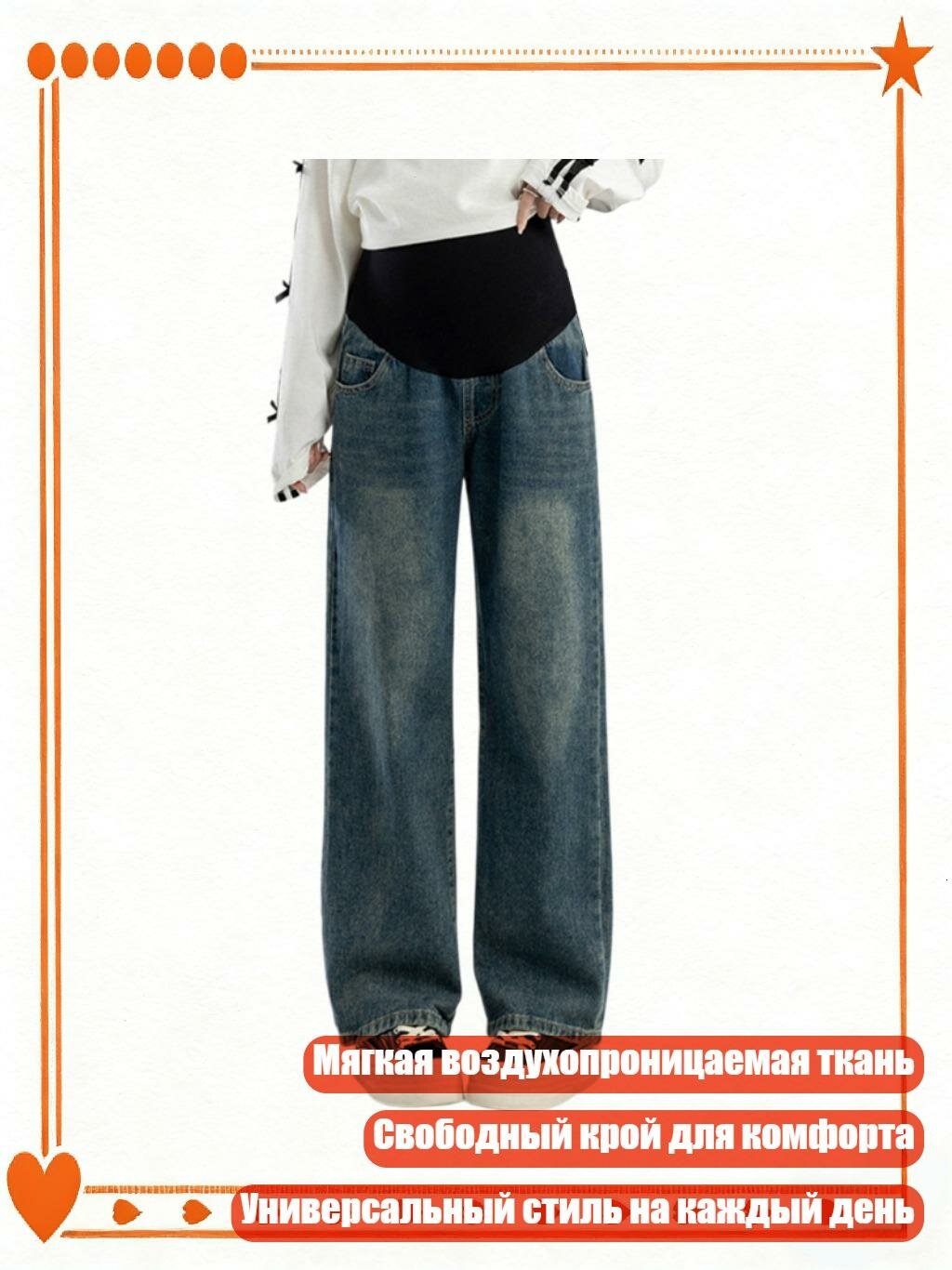 Беременные джинсы с ячеистой поддержкой живота, Цементно - серый - M